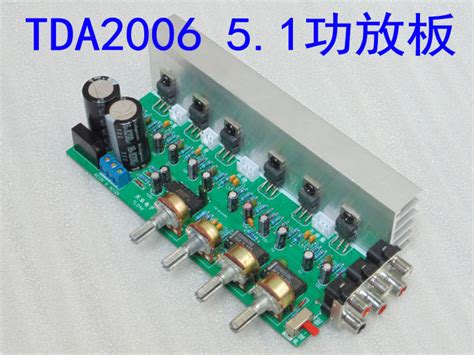 Tda2006 5 1 Channel Amplifier Board Audio Fever Finished Board Six Channel Import Integration