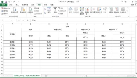 Java Poi 实现excel 动态表头、动态添加数据（导入导出）、 Tree结构的遍历java Excel 动态复杂表头 Csdn博客