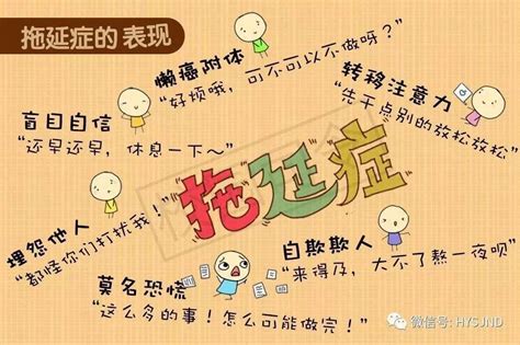 基因造成拖延症？德国研究报告：可能只影响女性凤凰网
