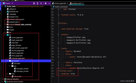 flutter入门 materialapp详解 flutter materialapp csdn博客