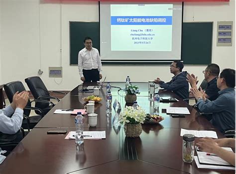 理学院邀请杭州电子科技大学楚亮教授到我校做学术报告 江苏海洋大学理学院
