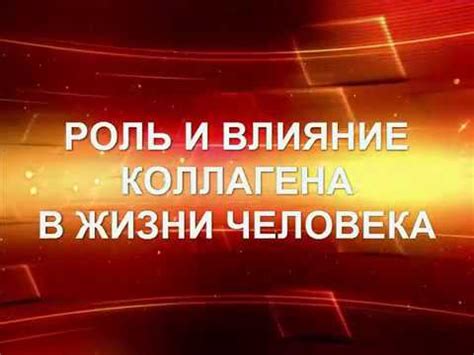 Геленг Форте ролик для показа посл - YouTube