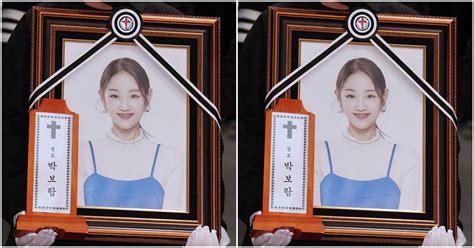가수 고 故 박보람 사망원인 나왔다 국과수 최종 부검 결과 위키트리