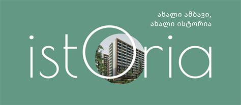 სსიპ ქალაქ სსიპ ქალაქ რუსთავის N 20 საჯარო სკოლა