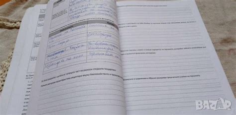 Работни листове по литература за 7 клас изд Булвест в Учебници учебни тетрадки в гр Белене