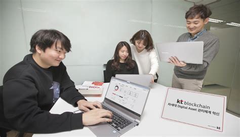 Kt 블록체인으로 It 자산관리 효율화 자유방송