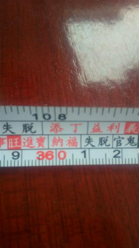 6米鲁班尺吉数对照表 千图网