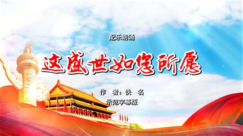 高清led舞台背景大屏幕视频素材 素材tv