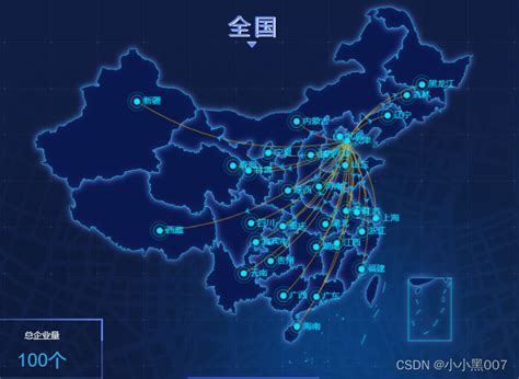 Vueecharts 中国地图 下拉选择省份地图中的省份区域高亮显示以及飞线图的效果vue中国地图 点位高亮 炫酷 Csdn博客