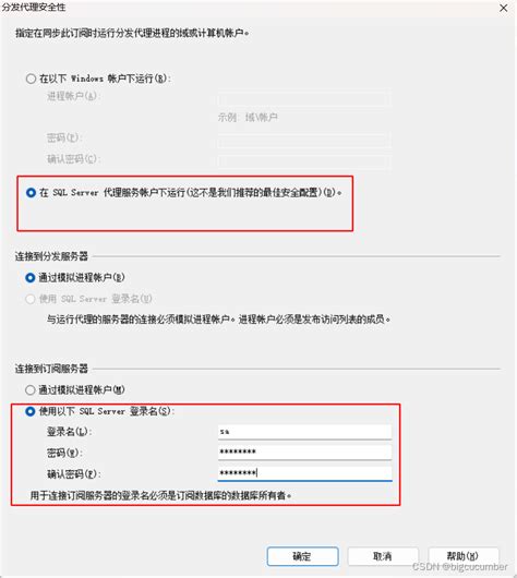 Sqlserver主从技术sqlserver 主从 Csdn博客 Sqlserver主从技术sqlserver 主从 Csdn博客