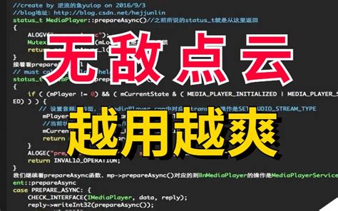 三维点云课程 超级详细