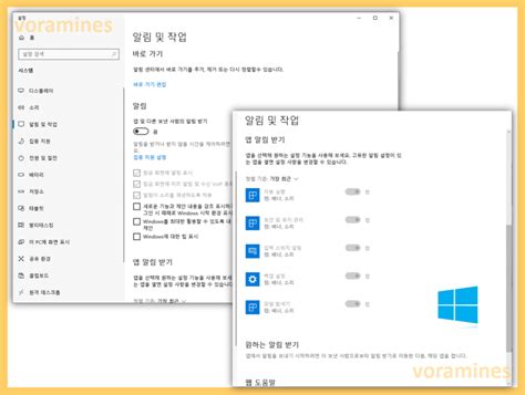 윈도우10 화면 디스플레이 밝기 조절 방법 3가지 네이버 블로그