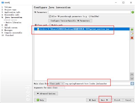 Java中使用pdfbox打印pdf；java Web打印pdf；静默打印；jar程序打包成exe文件；exe4j的使用静默打印exe Csdn博客