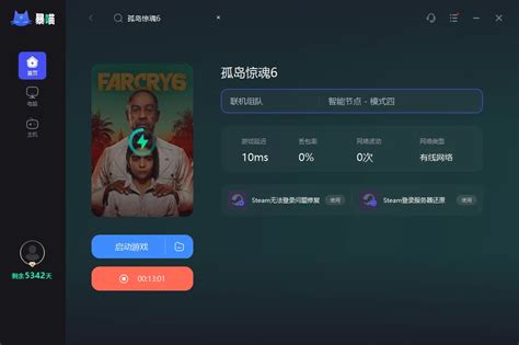 孤岛惊魂6进不去游戏 闪退怎么办最新解决办法来了 哔哩哔哩