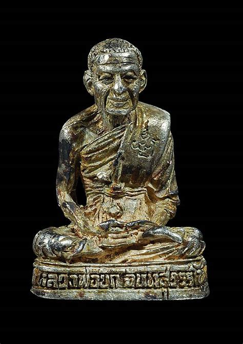 รูปหล่อเนื้อเงินหลวงพ่อยิด วัดหนองจอก รุ่นสร้างอาสนะสงฆ์ พระเครื่อง พระ