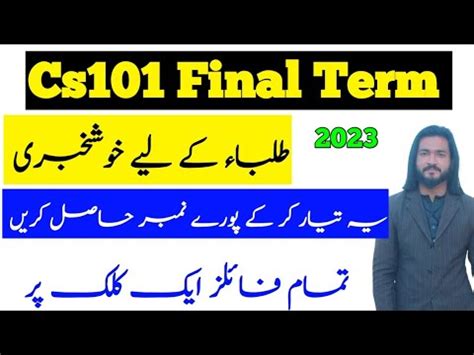 Cs101 Final Term Full Preparation With Pdf Files 2023 YouTube