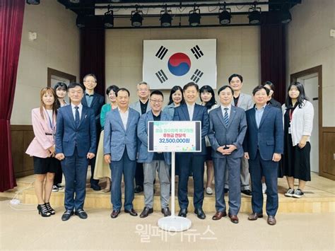 서울시사회복지협의회 전국 침수지역 복구 ‘후원금 전달