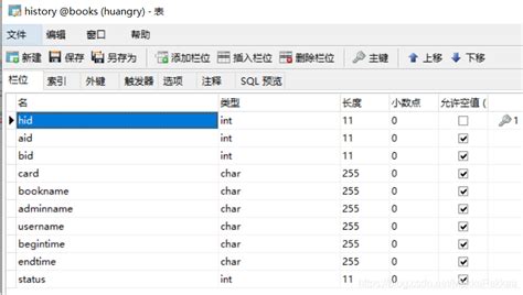Javaweb项目：基于javaweb的图书管理系统（有源码）javaweb图书管理系统源代码 Csdn博客