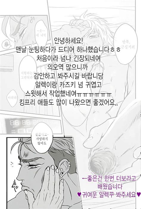 [kusosweets Ooyake ] 6th Coordinate King Of Prism By Pretty Rhythm Dj [kr] Myreadingmanga