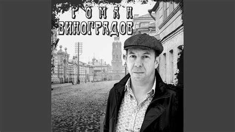 Желтая пора - YouTube
