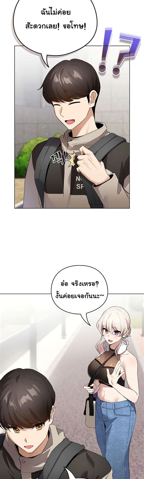 I Became A Pornhwa Npc 1 Rom Manga โดจิน มังงะ มังงะวาย โดจินวาย 18