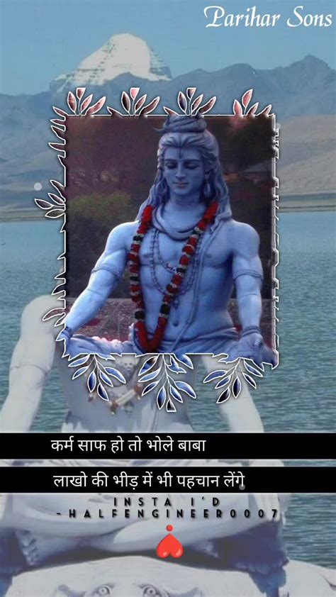 Har Har Mahadev 🙏🙏🙏🙏 Mahadev Shiva Mahakal Harharmahadev Bholenath