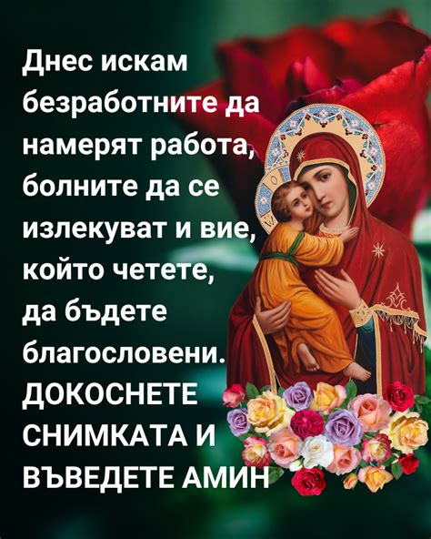 Православна страница - Home