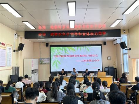 实习促就业实践练本领海外学院外国语学院2020级英语师范专业学生开启实习之旅