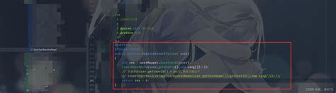 若依框架注册新用户且赋角色 java 呆 RuoYi 若依