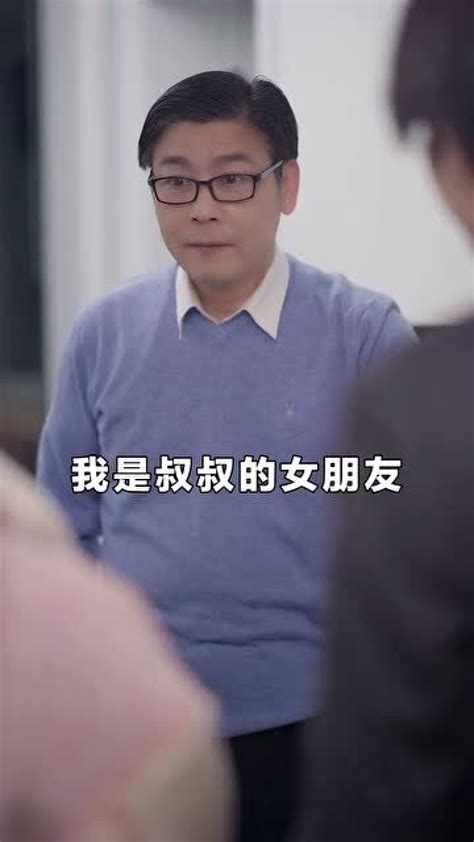 第一次见男朋友父母，看我如何化解尴尬，我真是太机智了！腾讯视频