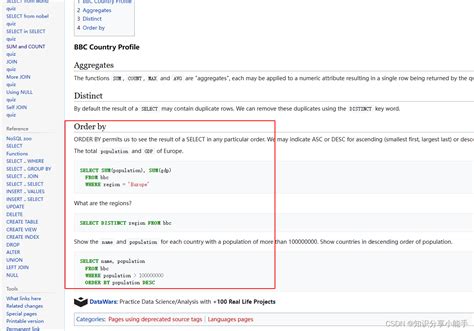 从零开始学sql?这些学习网站让你轻松上手!sql学习网站 Csdn博客 从零开始学sql?这些学习网站让你轻松上手!sql学习网站 Csdn博客