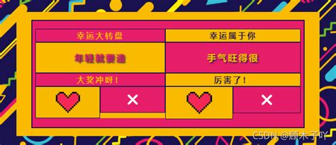 公司要抽奖活动？50行python代码制作了一个转盘抽奖小程序python 年会抽奖小程序 Csdn博客