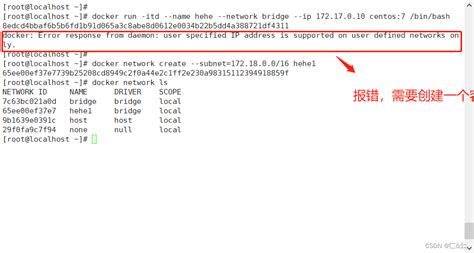 Docker的网络模式 Csdn博客