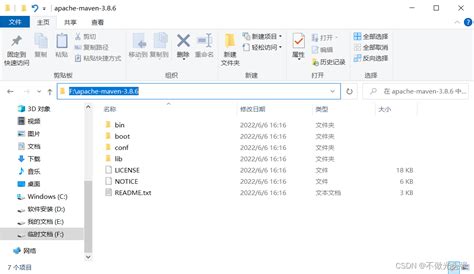 maven安装与配置指南 csdn博客