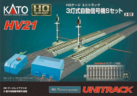 Uk Retailer To Stock Japanese Model Railway Products