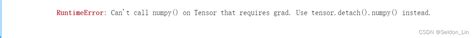 深度学习遇到的问题③： Can‘t Call Numpy On Tensor That Requires Grad Use Tensordetachnumpy Instead