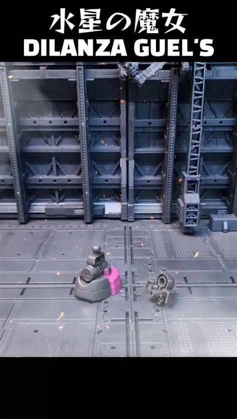 수성의 마녀 딜란자 구엘 조립 스톱모션 콜리 Colley