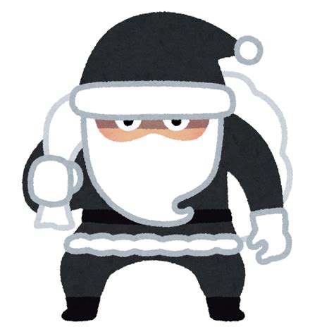 黒いサンタクロースのイラスト かわいいフリー素材集 いらすとや