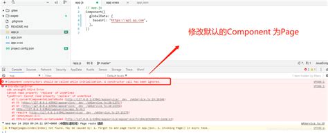 小程序报错坑系列 及解决方法？component Constructors Should Be Called While Init Csdn博客