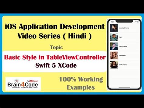 Display Image With Basic Style Table View Controller Swift XCode Hindi TableViewController