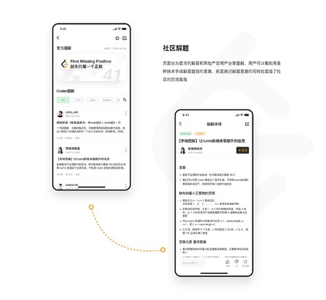 leetcode 程序员学习软件 redesign yy丶0831 站酷zcool