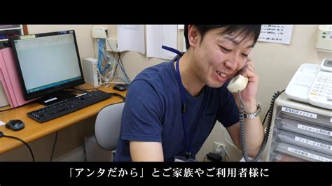 ながおか医療生活協同組合 企業紹介動画 YouTube