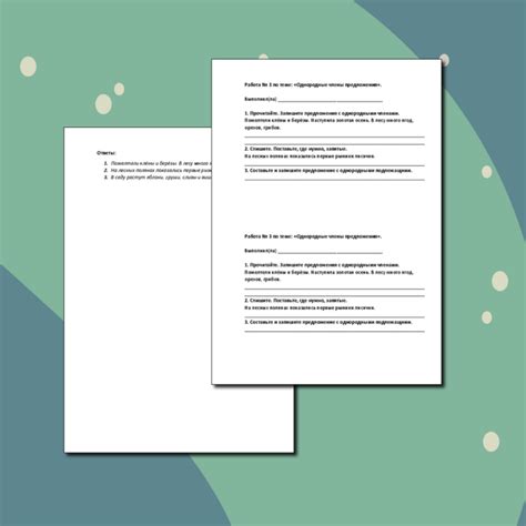 Индивидуальная карточка по русскому языку для 3 класса по теме Однородные члены предложения № 3