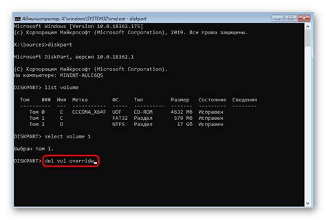 Как форматировать диск C в Windows 10