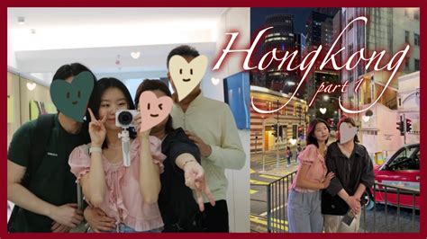 나만 웃길지도 모르는 우리가족 홍콩여행🇭🇰 피크트램 줄 짧은 시간🚊 옥토퍼스카드로 스카이테라스 할인받기🎫 Ael 침차이키 미드레벨 홍콩 가족여행 3박4일