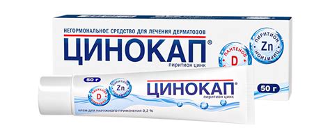 Цинокап мазь инструкция от аллергии