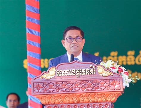 រដ្ឋបាលខេត្តរតនគិរី ប្រារព្ធមីទ្ទីញអបអរសាទរខួបអនុស្សាវរីយ៍លើកទី៤៥ នៃទិវាជ័យជម្នះ ៧មករា ៧ មករា