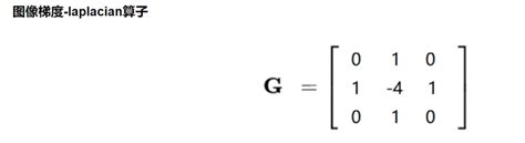 第四章 Opencv篇—图像梯度与边缘检测—pythonpython 边缘图 Sobel 梯度图 Csdn博客