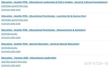 盘点2023年美国教育学院相关博士项目，速来围观！！！ 知乎