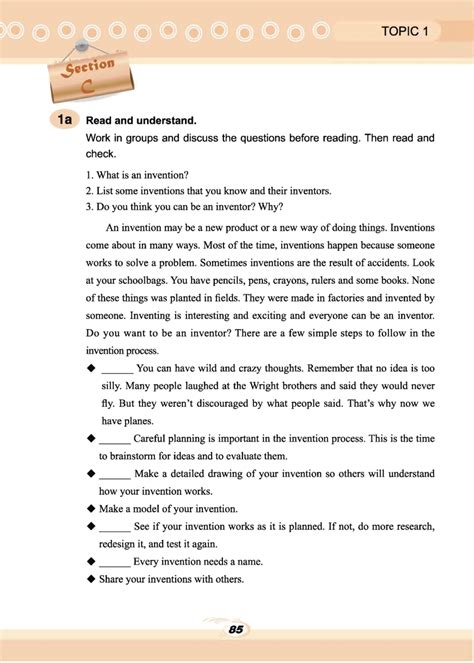 九年级上册英语pdf高清电子课本，仁爱版初中英语七八九年级上下册电子教材！初三北京市电子